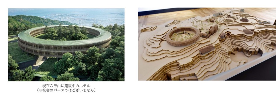 世界最高峰の英国インターナショナルスクール NLCS Kobe初代校長にマシュー・ウィリアムズ氏が就任 | 八光エルアール株式会社 | アストンマーティン、ジャガー、ランドローバーの輸入車正規 ...